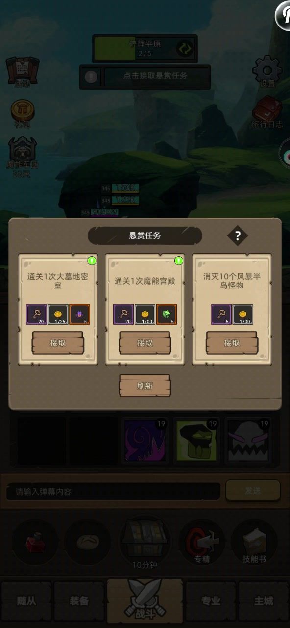 毁灭术士 53 万无药大墓地密室通关 异世界勇者综合讨论 Taptap 异世界勇者论坛